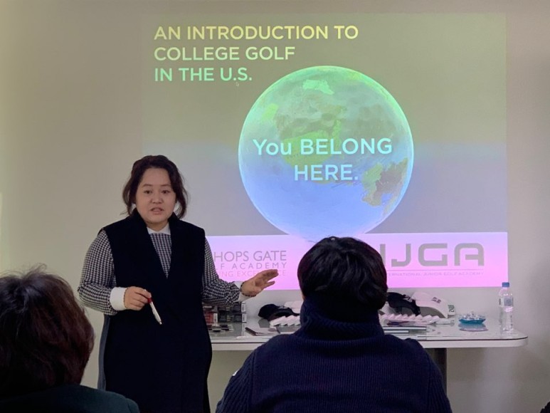 International Junior Golf Academy