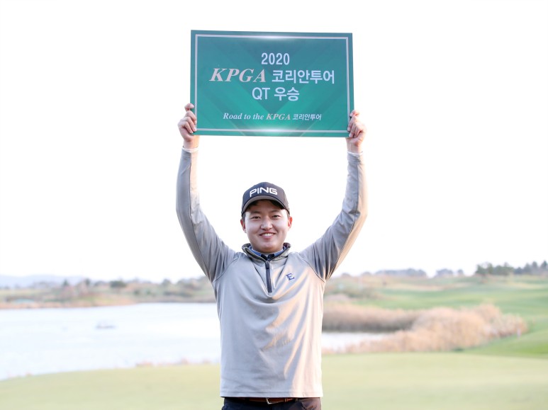 International Junior Golf Academy